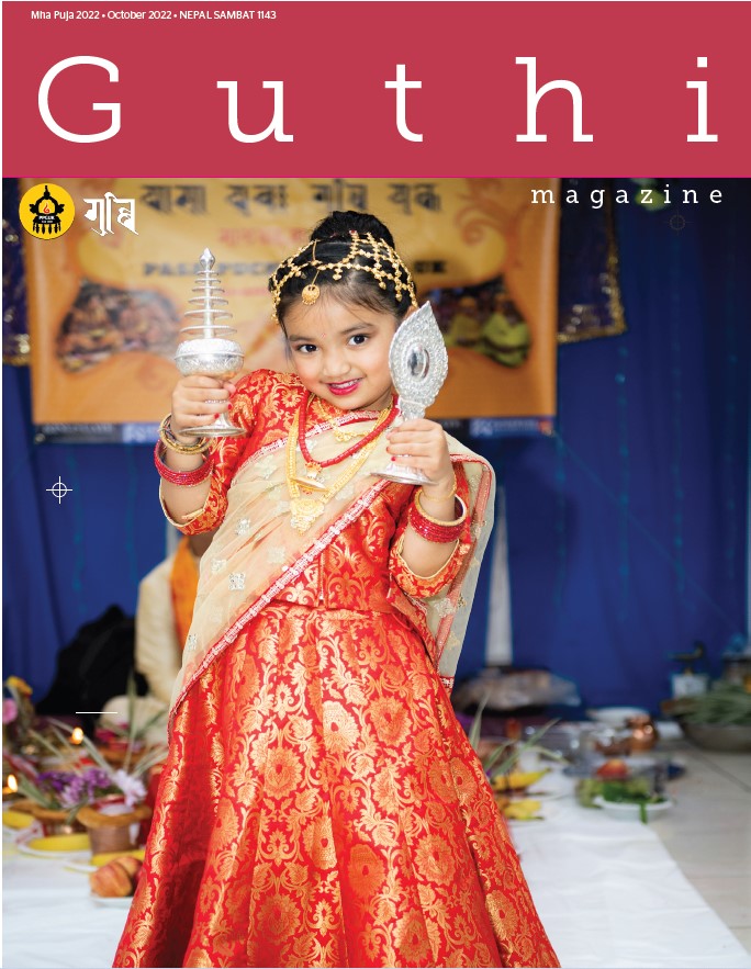 Guthi Magazine 2022 - PPG UK